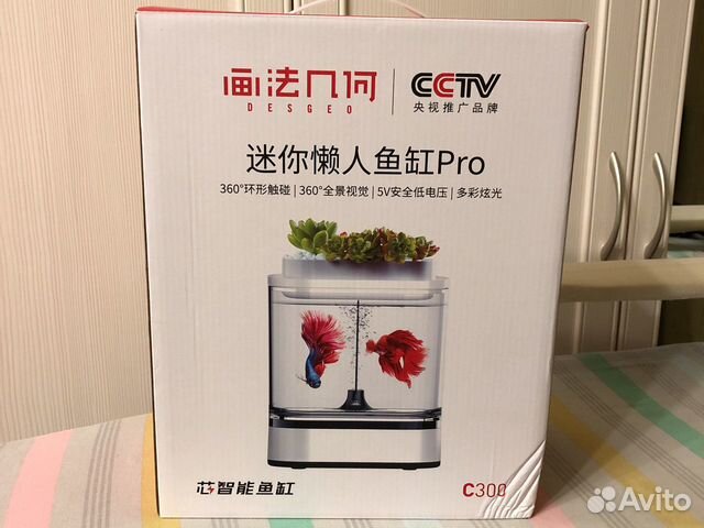 Акваферма (почти новая)