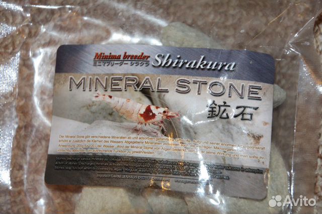 Минеральные камни Shirakura