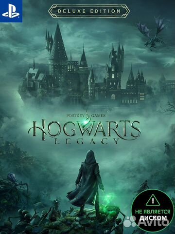 Hogwarts legacy ps4, ps5 купить в Москве, цена 1 800 руб. | Объявления ...