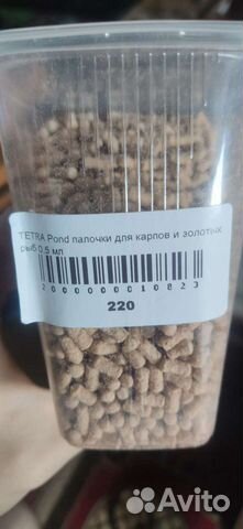 Корм для карпов и золотых рыбок