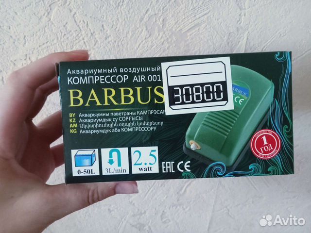 Аквариумный воздушный копрессор