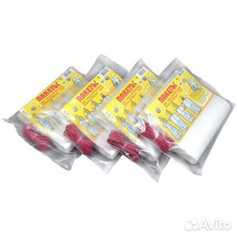 Aquamenu Пакет для транспортировки, 10 шт, 45*90 с