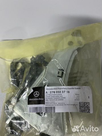 Комплект грм mercedes планка и цепь OM272,276 купить в Москве MERCEDES ...