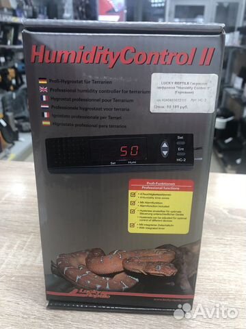 Гигростат цифровой Lucky Reptile Humidity Control